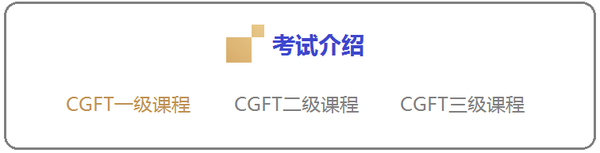 CGFT特许全球金融科技师一级：考试样题《敏捷思维零基础解读及应用》- 瀑布式开发 - 知乎
