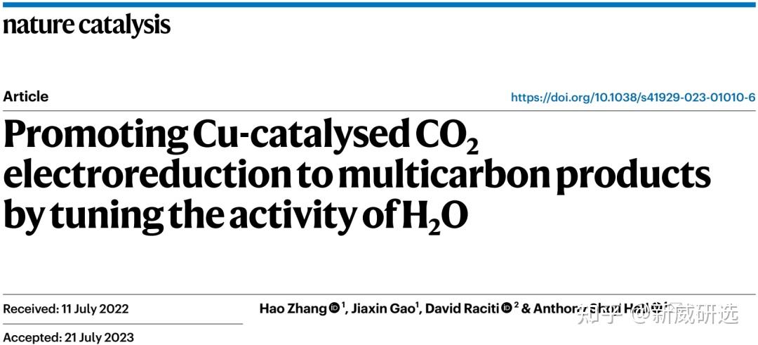 学术前沿|Nat. Catal.：水活性调节促进Cu催化CO2电还原 - 知乎