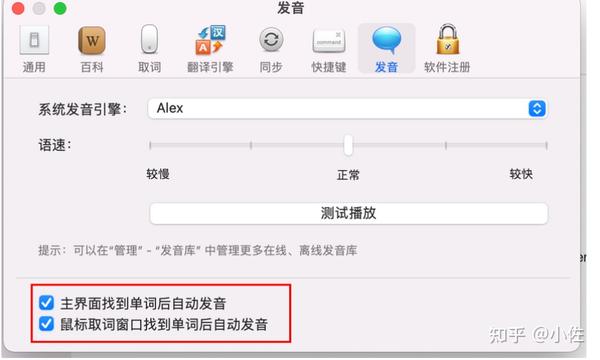 最方便的翻译软件：欧陆词典eudic - 知乎