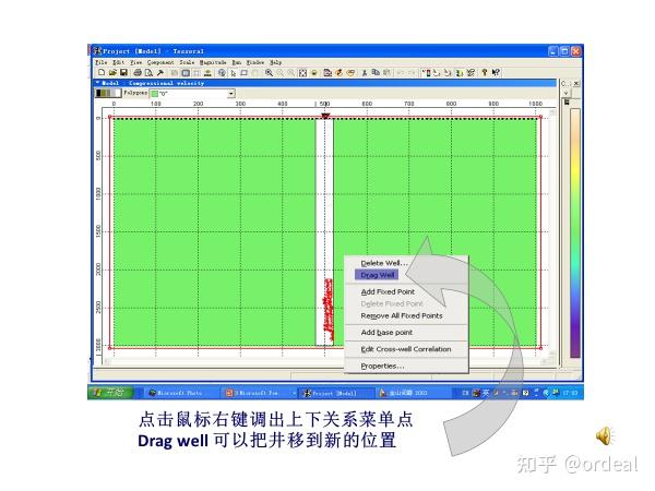 使用tesseral建立一个新模型 - 知乎