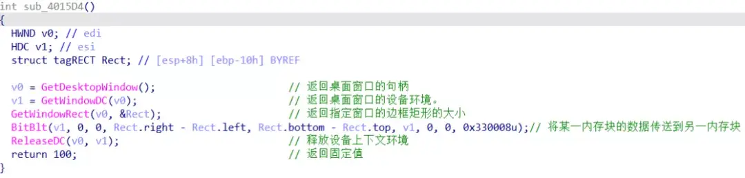 记一次MEMZ样本分析 - 知乎