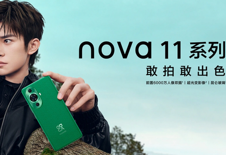 颜值、自拍党必看！华为nova11系列入手指南，618更实惠 - 知乎