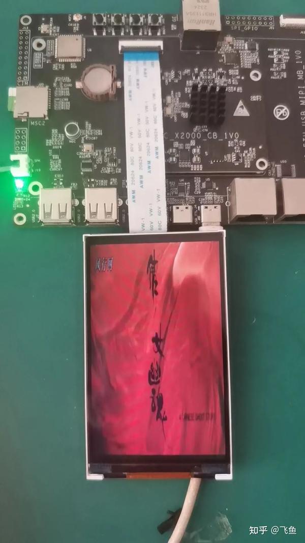 新课报名-X2000 linux实战入门-软件方案设计-环境搭建-内核裁剪-makefile编写-驱动设计-应用代码编写-调试 - 知乎