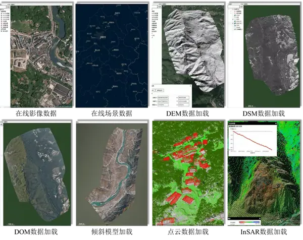 三维地质结构面解译软件Earth Survey_2.0 - 知乎