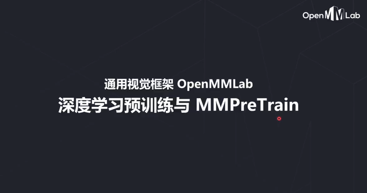 OpenMMlab AI实战营笔记 (1) - 知乎