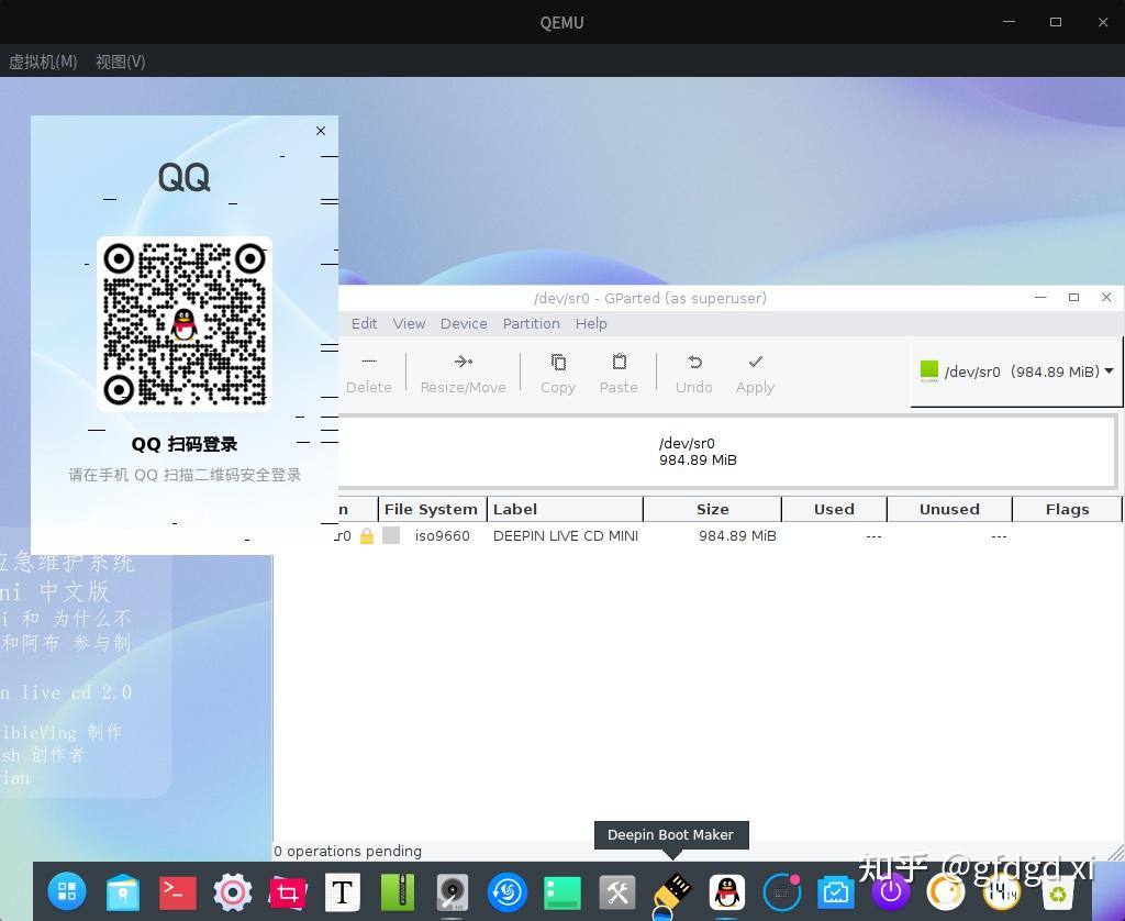 Deepin Community Live CD 1.7.0——跟进新版Deepin20.8、LinuxQQ - 知乎