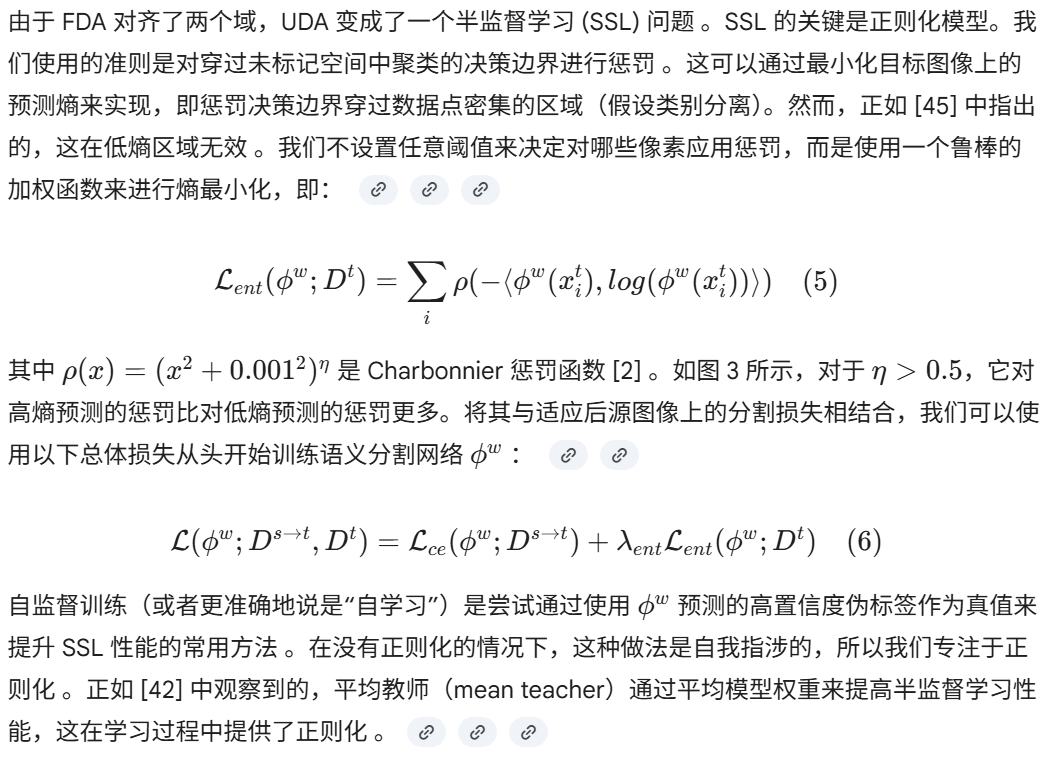 【论文阅读 CVPR20 FDA: Fourier Domain Adaptation for Semantic Segmentation】 - 知乎