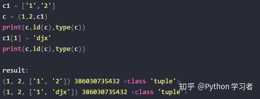 Python中不可变数据类型和可变数据类型 知乎 8019