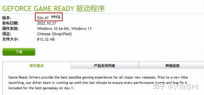 这次真不是Win11的错：GPU占用率100%，原来是这里有问题 - 知乎
