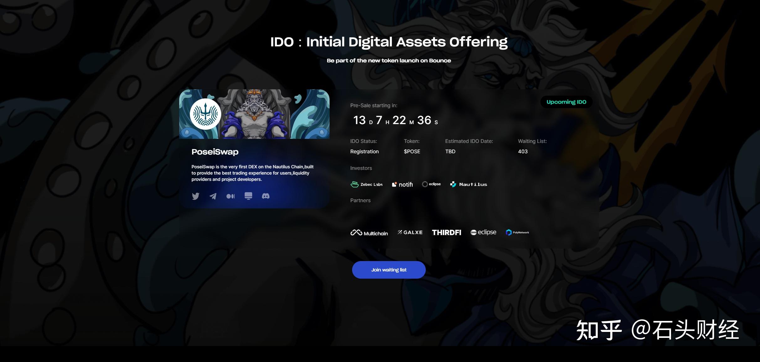 PoseiSwap IDO在Bounce上启动在即，如何参与？ - 知乎