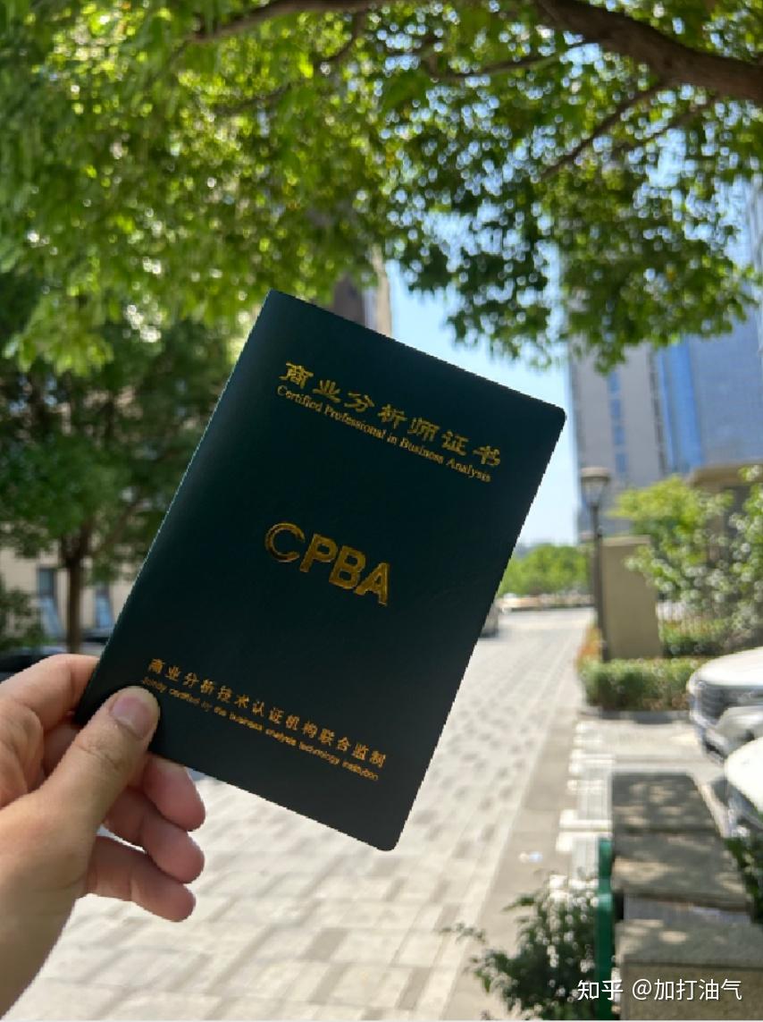 2025年上半年最后一次考试：5月 CPBA ESG 证书考试 - 知乎