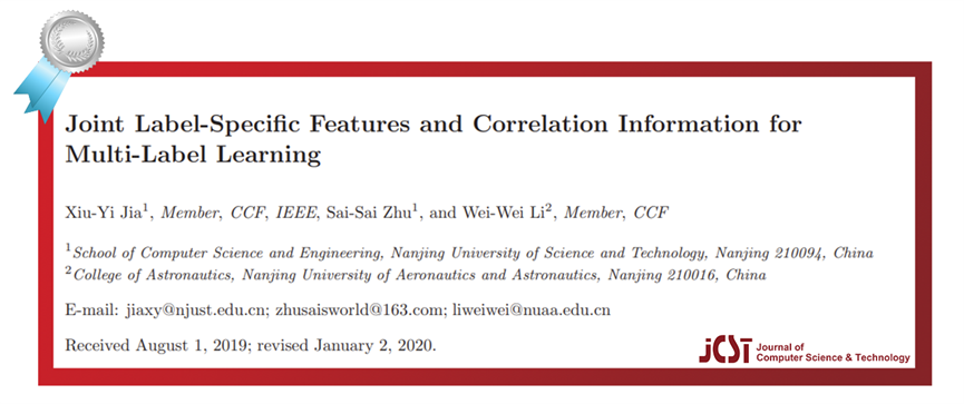 JCST 2022年度高被引论文 - 知乎