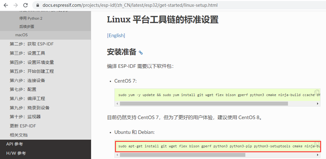 Win10-Ubuntu子系统构建ESP8266_RTOS_SDK开发环境 - 知乎