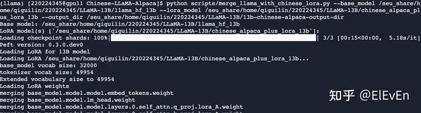 LLaMA-13B部署的学习体验 - 知乎