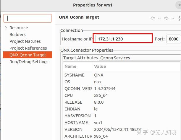 QNX开发环境搭建（非商业证书） - 知乎