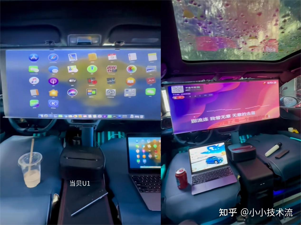 华为问界M9刷新车载投影新体验！华为和当贝为何都对ALPD激光技术情有独钟？究竟有何神秘之处？ - 知乎