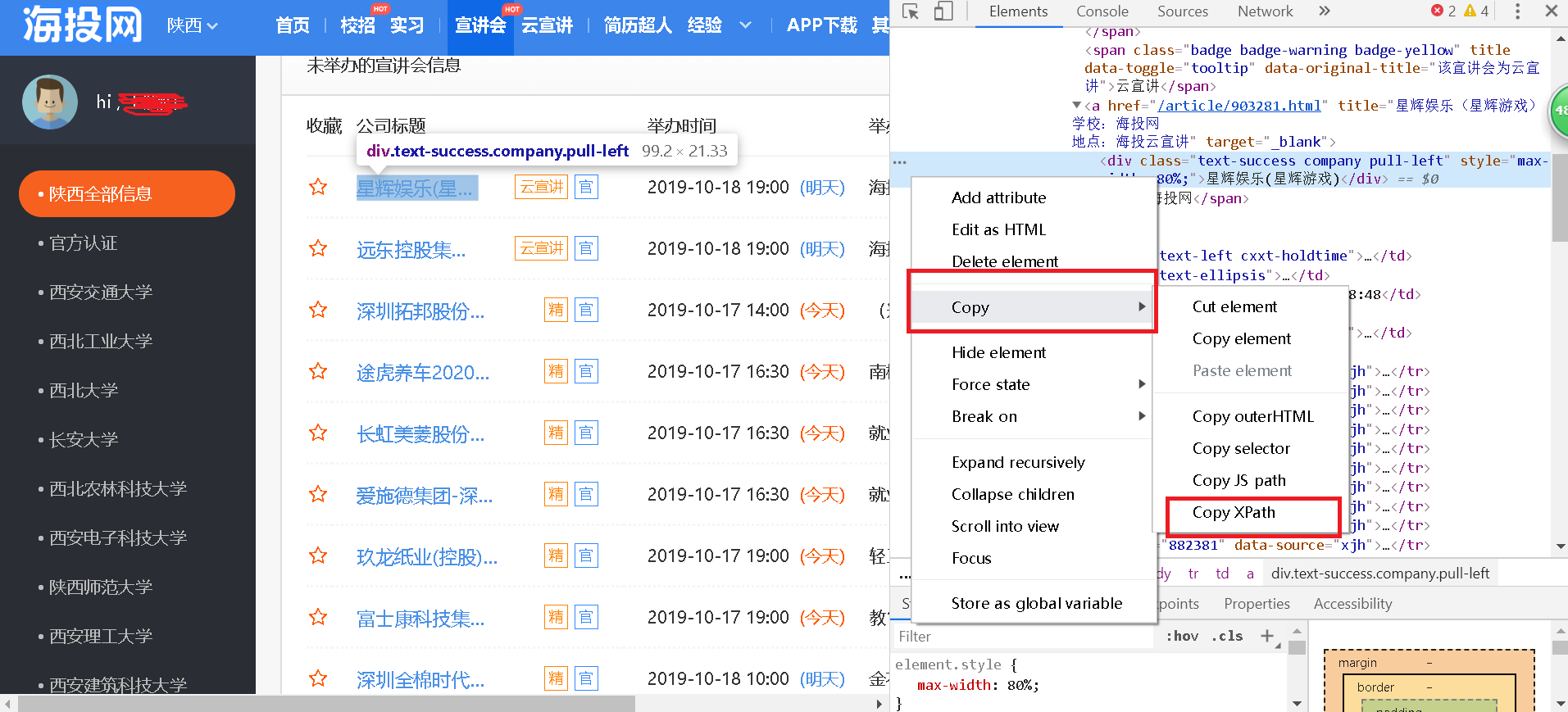 python爬虫BeautifulSoup和Lxml性能对比 - 知乎