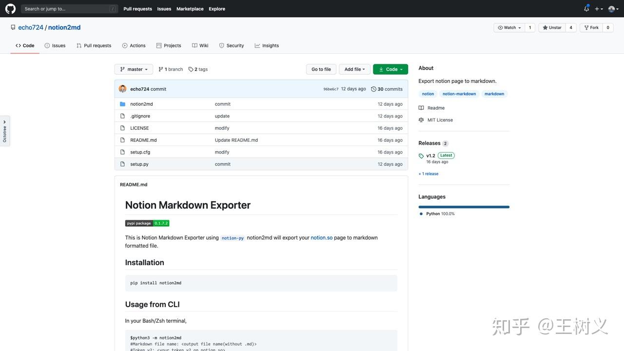 如何从 Notion 批量导出 Markdown？ - 知乎