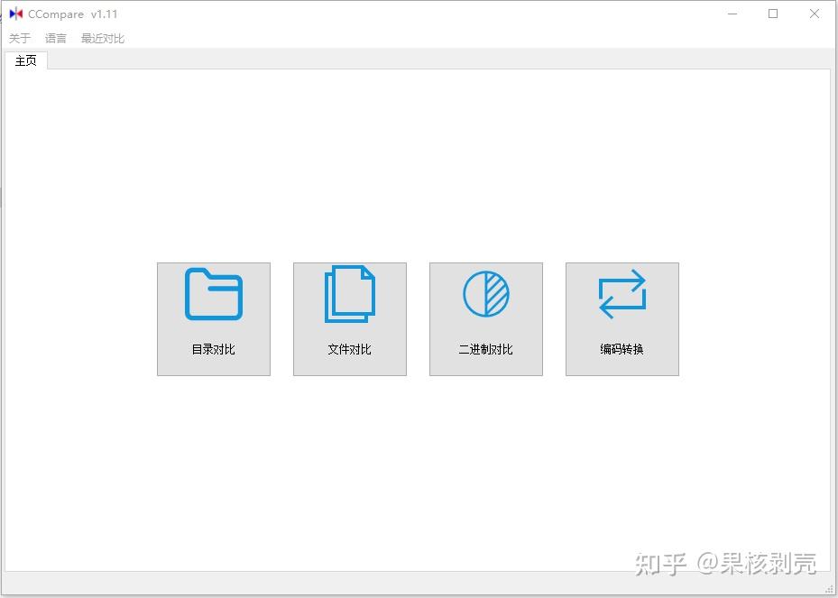 跨平台文本编辑器，Notepad--软件体验 - 知乎