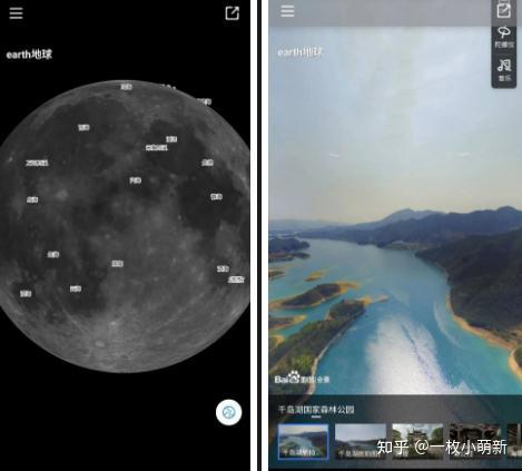 earth地球|卫星地图 超级清晰 提供真实的街景 - 知乎