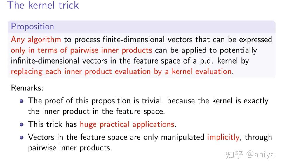 暑假学习——kernel trick - 知乎