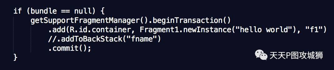 Android基础：Fragment，看这篇就够了 - 知乎