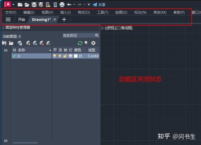 【CASS】命令：RIBBON/RIBBONCLOSE---显示/关闭功能区 - 知乎