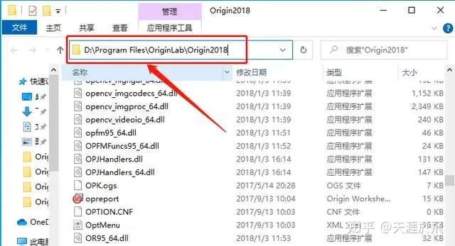 origin2018安装教程附安装包【亲测成功】 - 知乎
