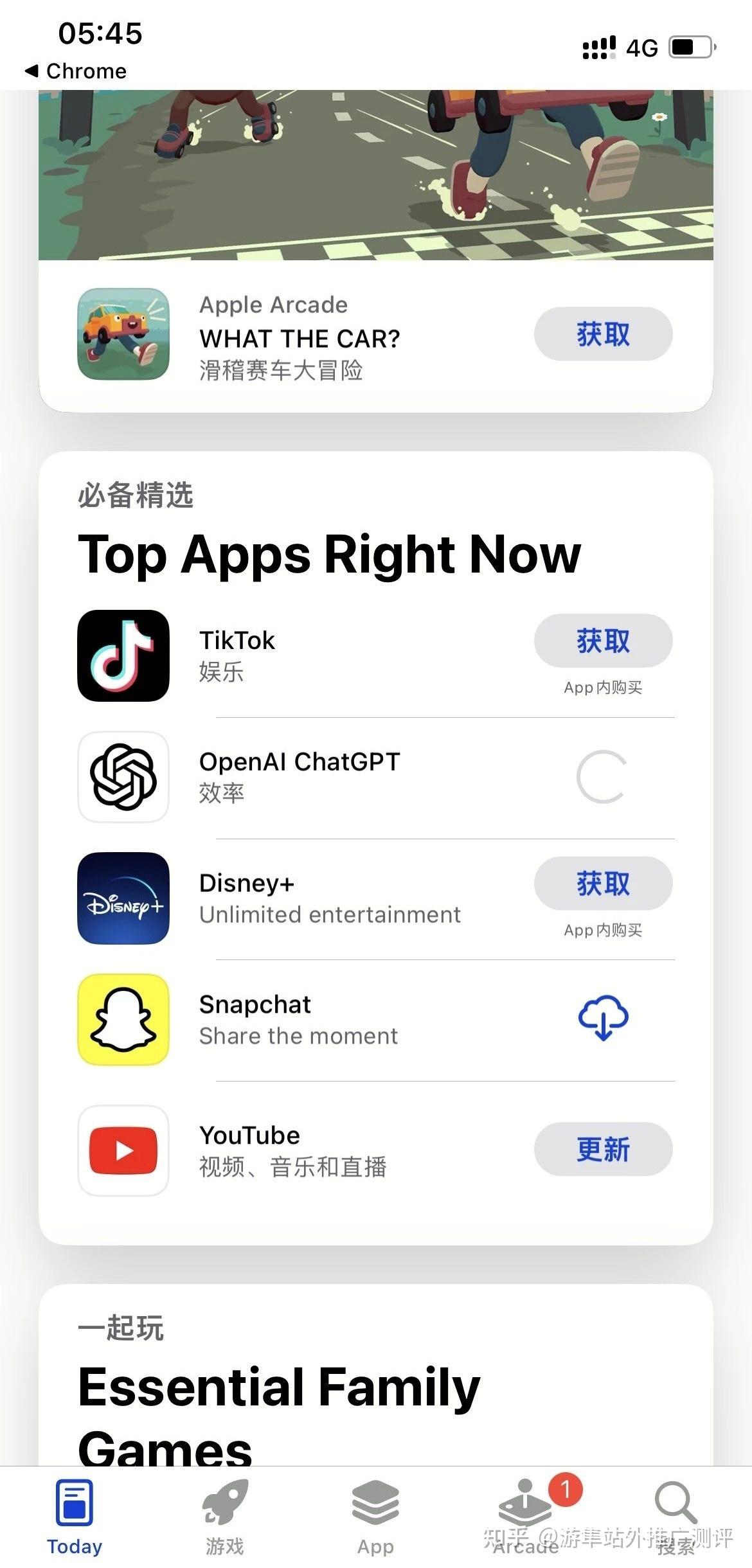 重磅更新！ChatGPT app 官方iOS上线，苹果手机可以直接用GPT4了 - 知乎