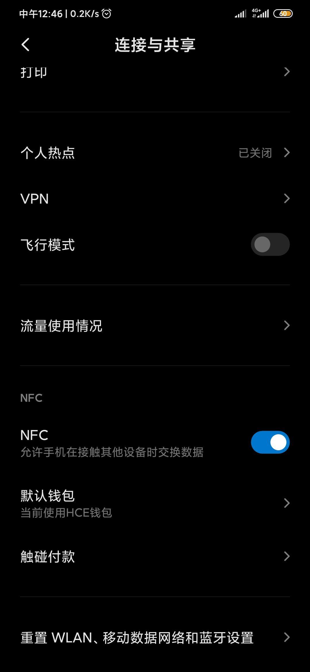MIUI可以正常使用Google Pay NFC吗？ - 知乎