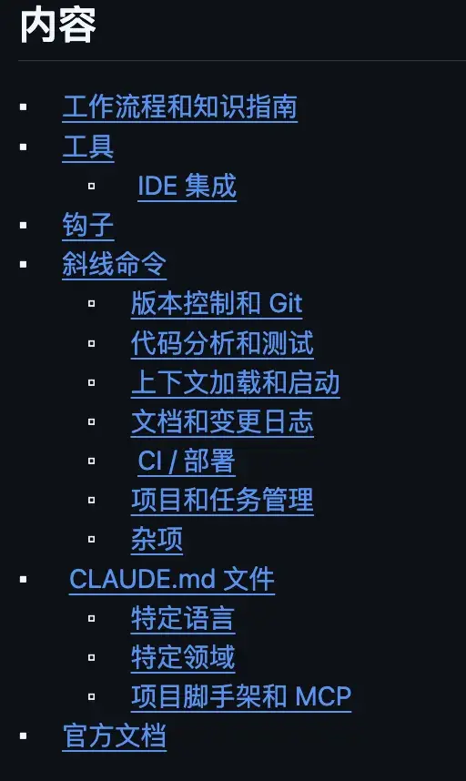 最近 7 个爆炸火的 GitHub 项目，太优质了。 - 知乎