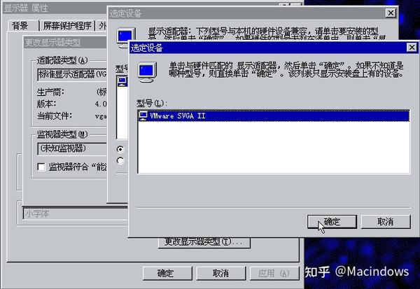 为Windows 95 RTM安装驱动 - 知乎