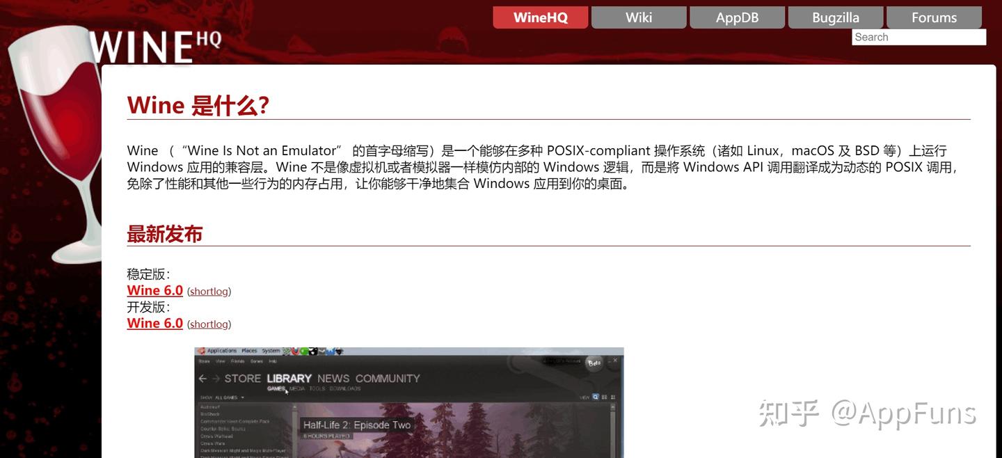 Wine-开源Windows模拟器 - 知乎