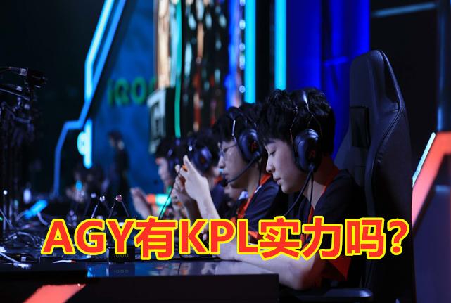 王者荣耀：AGY和MTG挺进决赛，以他们的实力能打KPL吗？ - 知乎