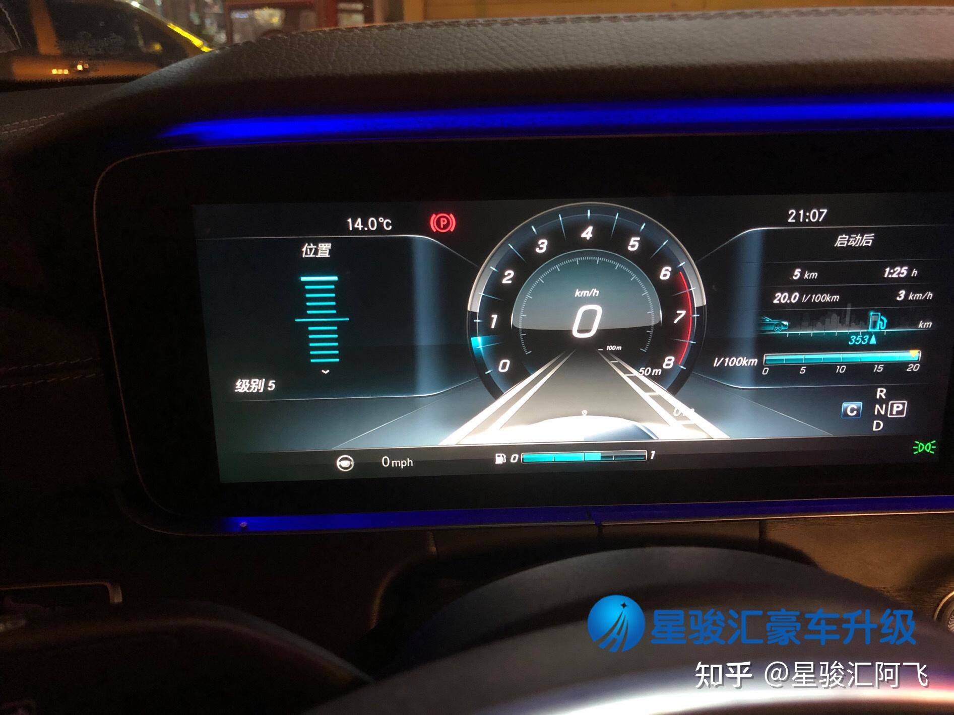 20款奔驰E300L升级原厂HUD抬头显示，实拍效果案例展示 - 知乎