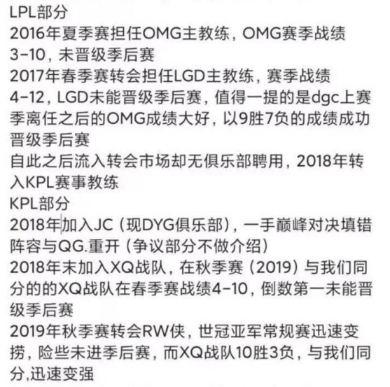 KPL：AG惨遭QG零封，晋级前路堪忧，粉丝跪求教练DGC下课 - 知乎