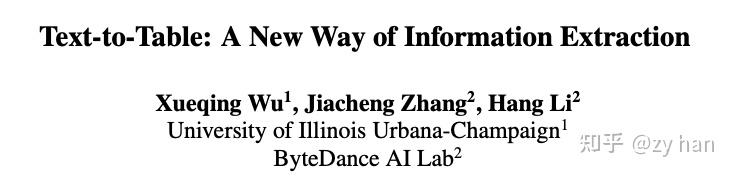 ACL 2022 | Text-to-Table：一种新的信息抽取任务 - 知乎