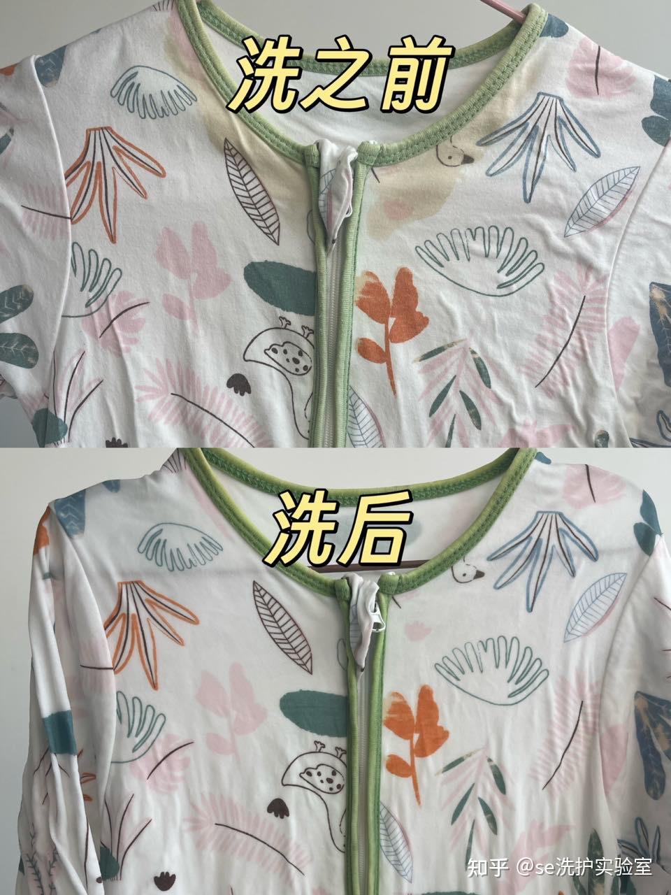 衣服上的奶渍难清洗？试试这个一泡就干净！ - 知乎