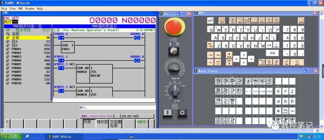 FANUC NC Guide V17.1数控仿真系统 - 知乎