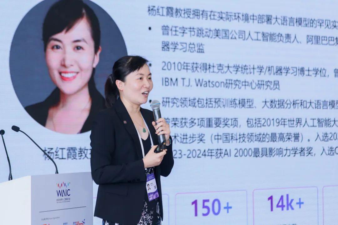 WAIC全球30强什么概念？蹲一个港理大九月的大模型开源 - 知乎