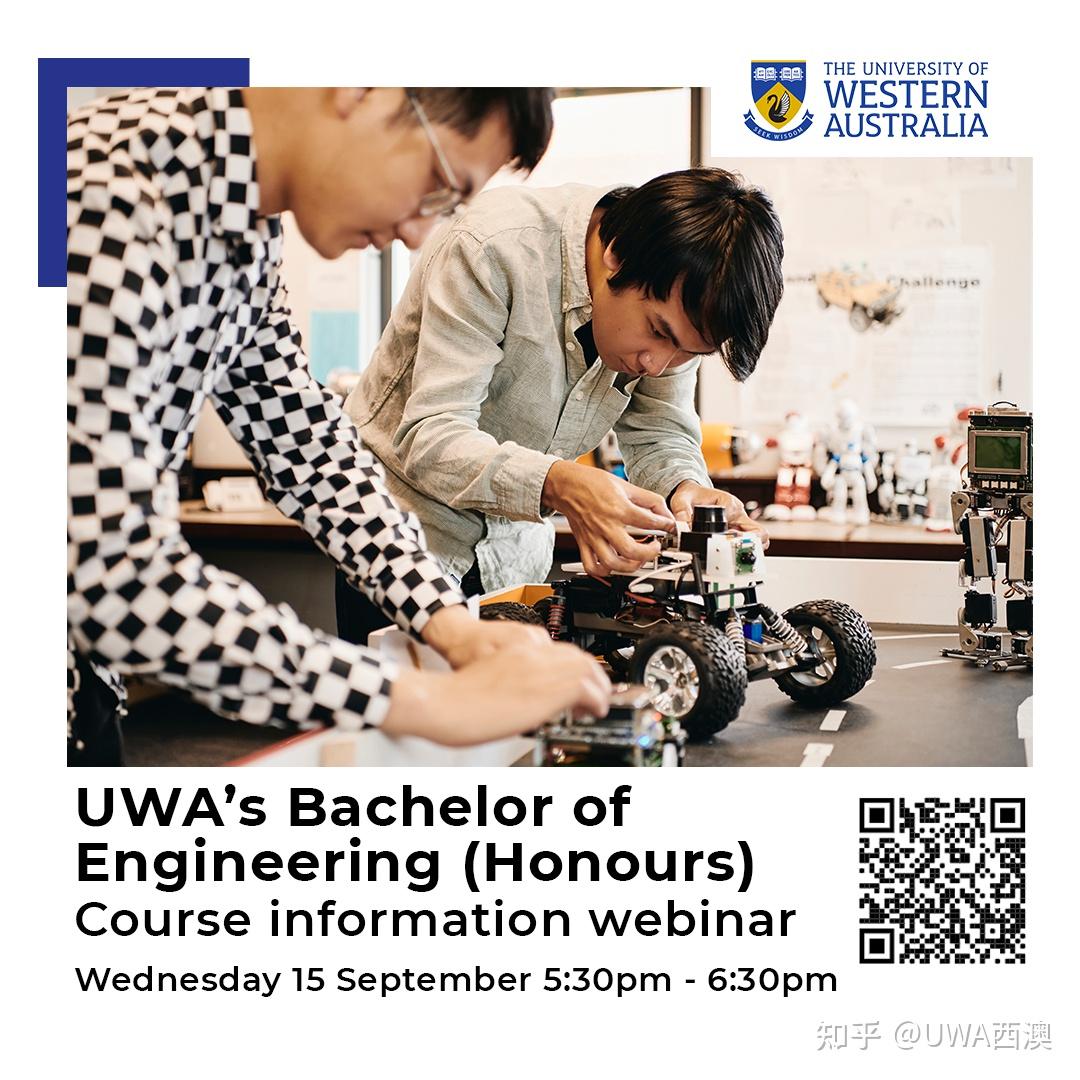 请问西澳大学本科有没有Engineering？ - 知乎