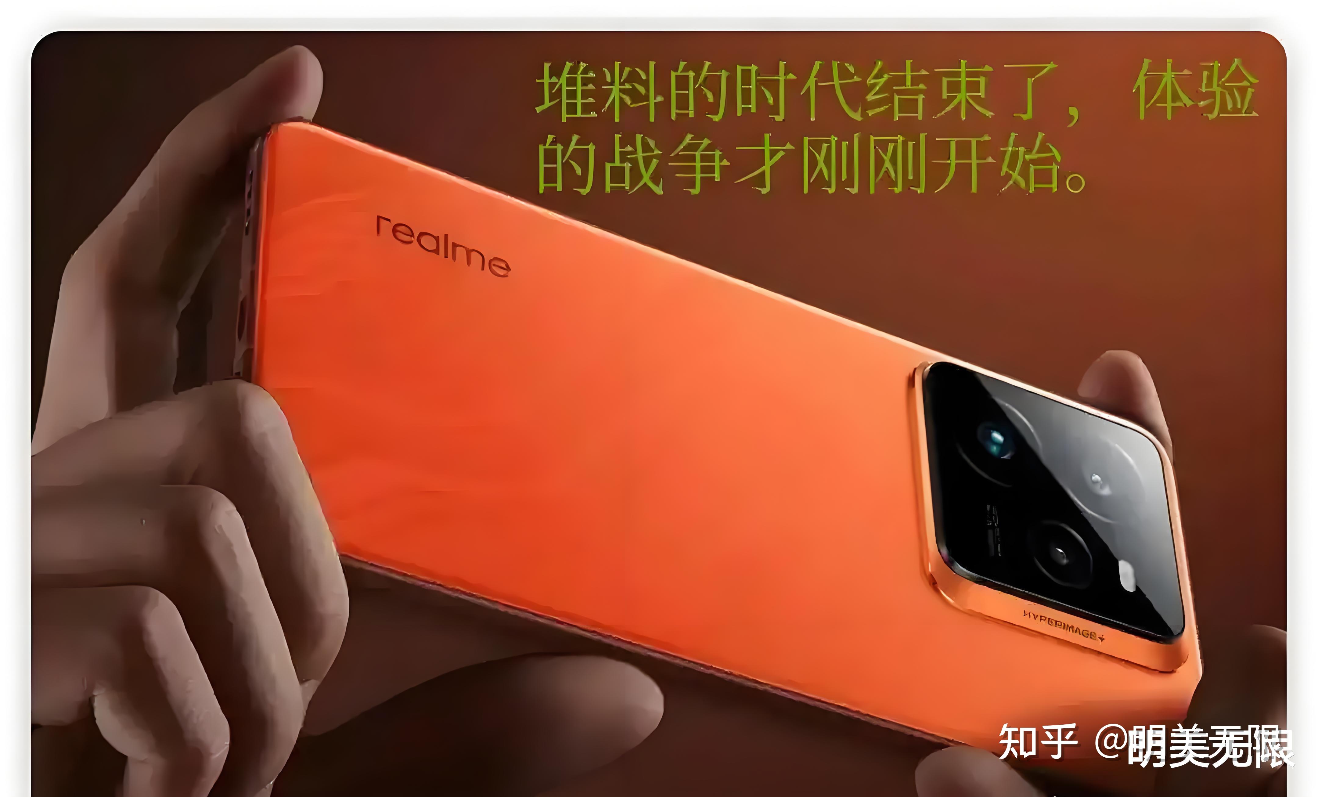 真我GT8 Pro出道即巅峰：2K直屏+2亿潜望长焦+骁龙8 Elite 2！ - 知乎
