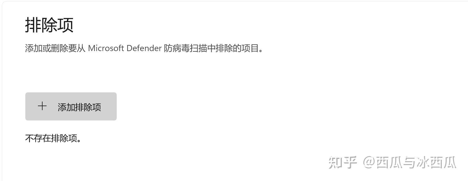电脑win10 ADDInProcess.exe占用很高是中了病毒吗？ - 知乎