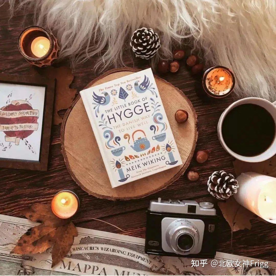 丹麦人让世界追捧的hygge，究竟有多棒？ - 知乎
