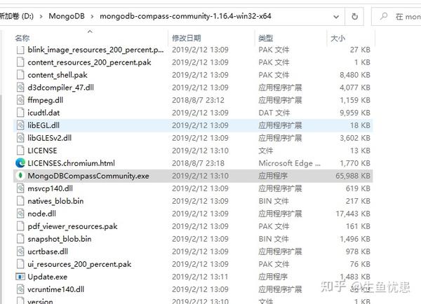 MongoDB安装、启动与连接 - 知乎