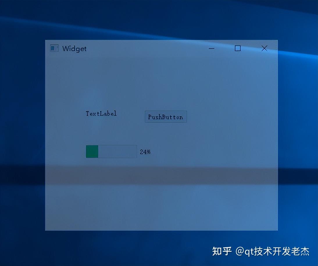 Qt界面外观：Qt风格与特殊效果窗体 - 知乎