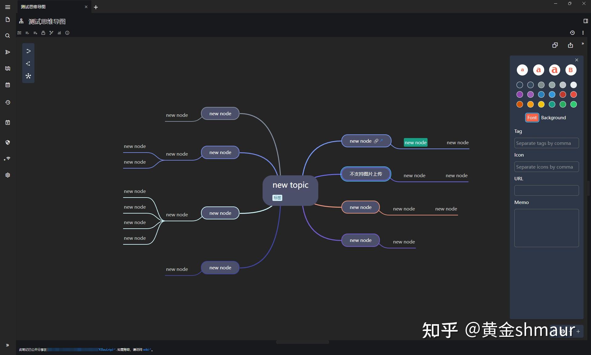 Trilium Next 前后版本常用对比 - 知乎