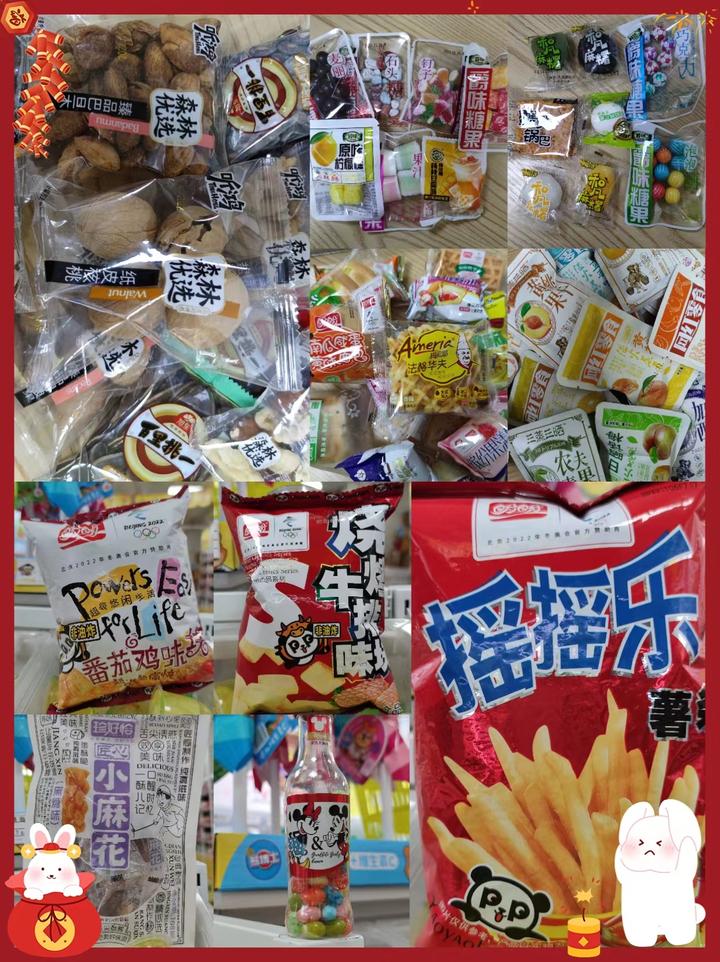 欢愉零食|100种零食清单，大人小孩子都爱吃！ - 知乎