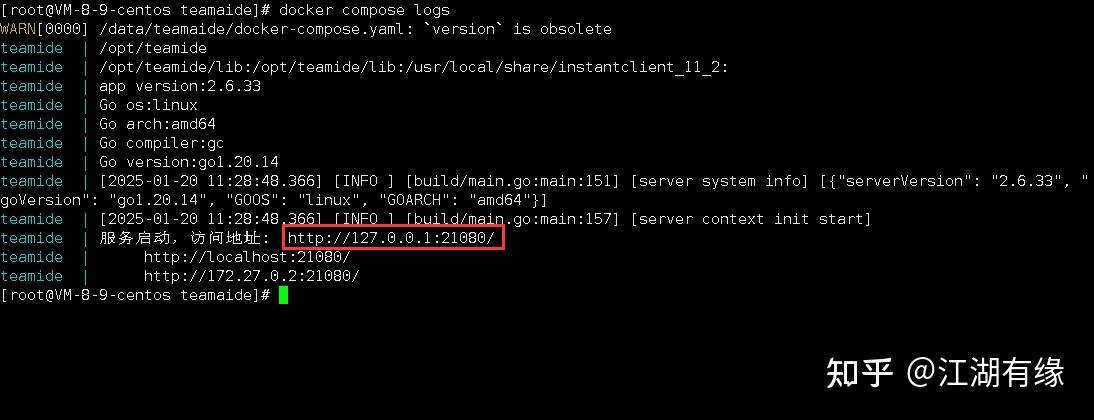 【Docker项目实战】使用Docker部署IT工具箱Team·IDE - 知乎