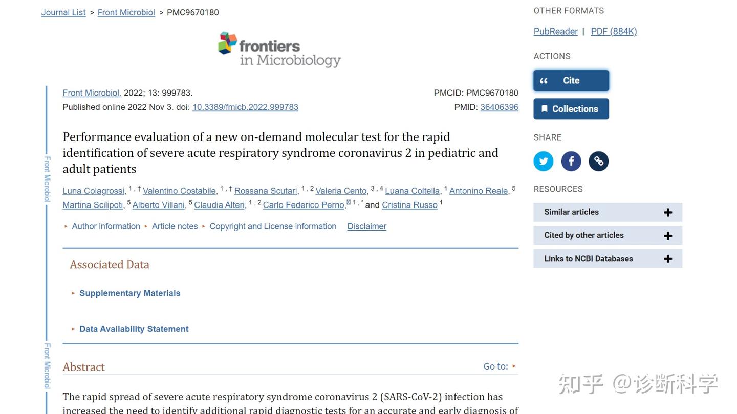 市场 | 赛沛对手来了！SD Biosensor的分子POCT检测系统性能出众，开始全球扩张！ - 知乎